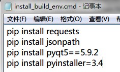 Pyinstaller 打包exe 报错 "failed to execute script XXX"的一种解决方案_failed to execute script locations-CSDN博客