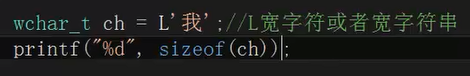 C语言 Unicode字符问题-CSDN博客