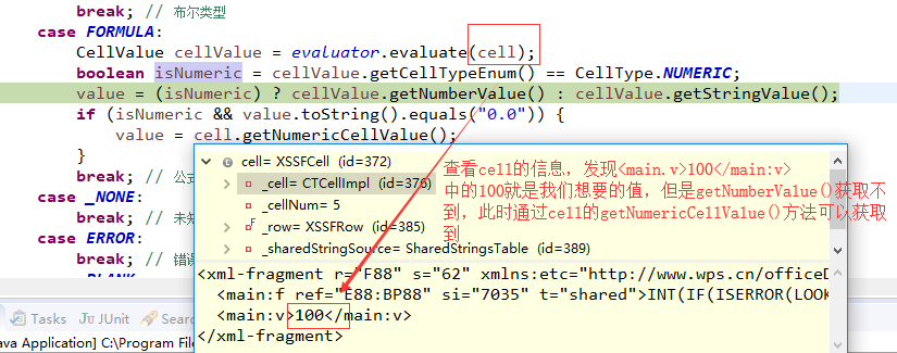java通过poi获取excel的值，单元格类型为FORMULA获取失败的情况_获取公式类型的单元格失败-CSDN博客
