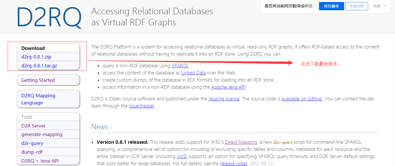 D2RQ安装使用及报错问题解决记录_d2rq官网不能下载-CSDN博客