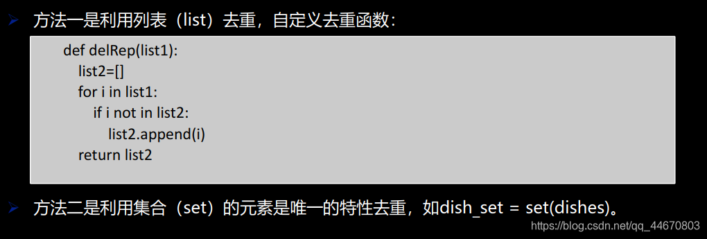 Pandas数据预处理合并清洗标准化数据转换数据数据预处理多表合并主要包括哪几种处理方式 Csdn博客