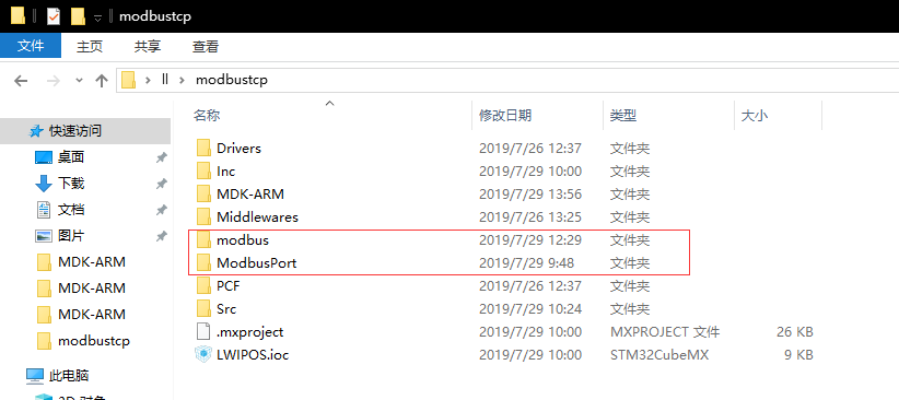基于STM32F767通过STM32CubeMX实现ModbusTCP从站（后续）_stm32f767 cubeide modbus tcp-CSDN博客