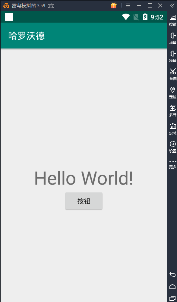 初次使用Android Killer,修改apk/app图标及软件名(简单测试)_android killer修改apk图标名称-CSDN博客