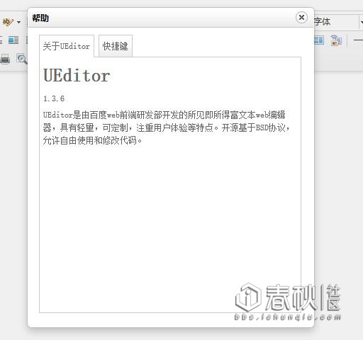 UEditor漏洞_ueditor1.4.3漏洞_2ed的博客-CSDN博客