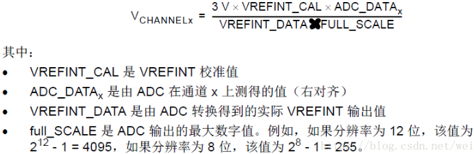 使用stm32的ADC得到准确的电压_stm32adc采集电压范围-CSDN博客