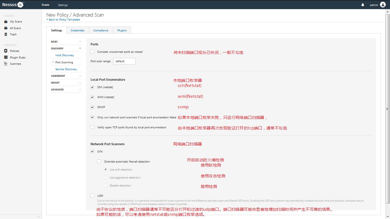 Nessus配置及使用说明_nessus设置线程-CSDN博客