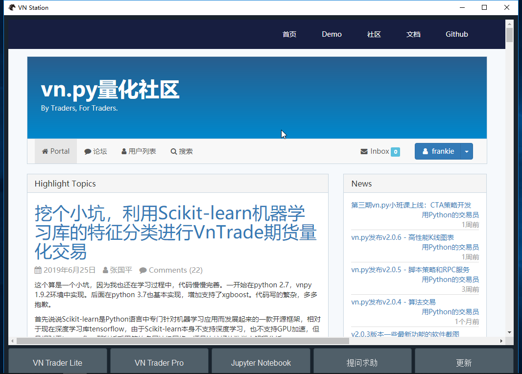 【vn.py】开发环境搭建-CSDN博客