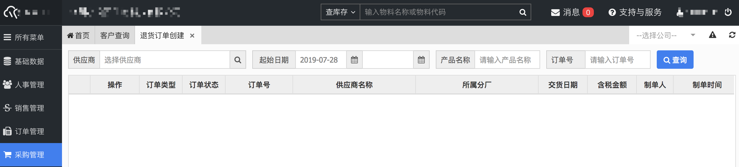 多TAB页管理管理后台 用iframe加载页面使用注意事项：iframe高度自适应，内外部js相互调用等_使用iframe写的后台为什么需要加顶部tabs-CSDN博客
