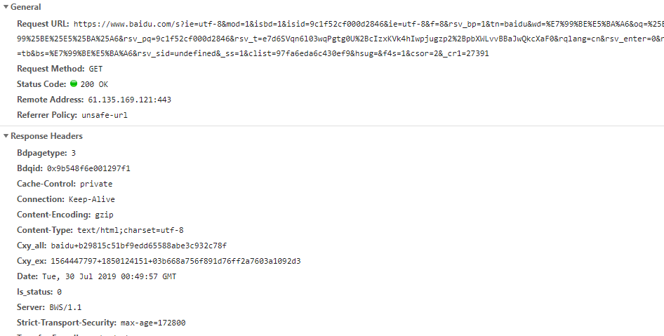Http协议总结_referrer policy:no-referrer-when-downgrade respons-CSDN博客