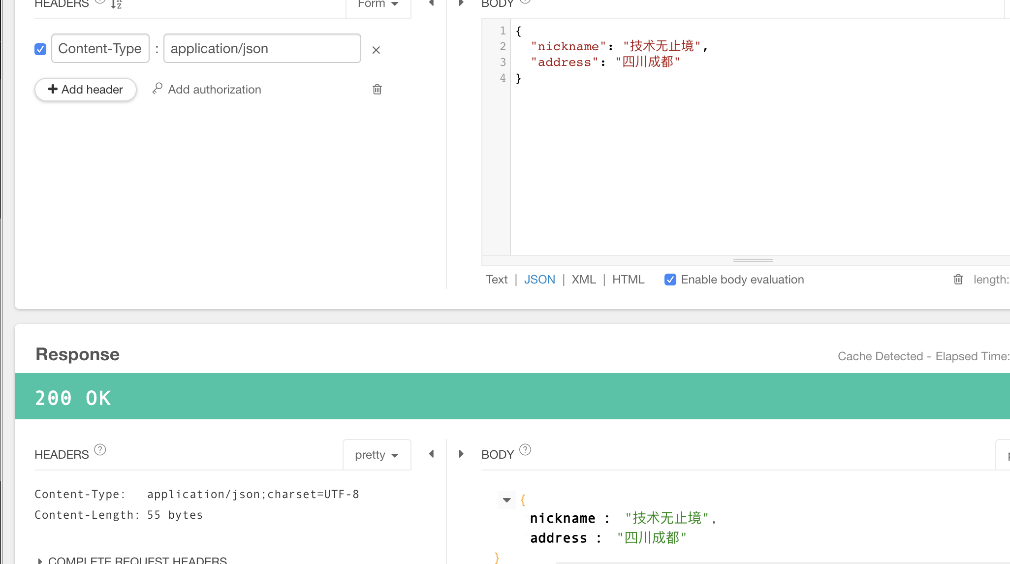 SpringCloud之RestTemplate的用法精讲_spring cloud resttemplate-CSDN博客