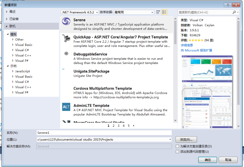 VS2015创建Windows窗体应用程序（C++）_visual studio 2015 c++开发多窗口应用-CSDN博客