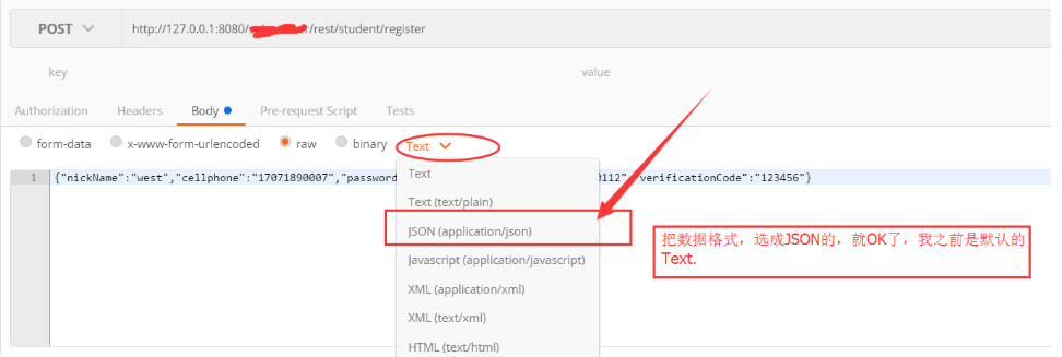 后台接口POST接收json数据参数值为null_postman用json传递对象,数组属性为null-CSDN博客