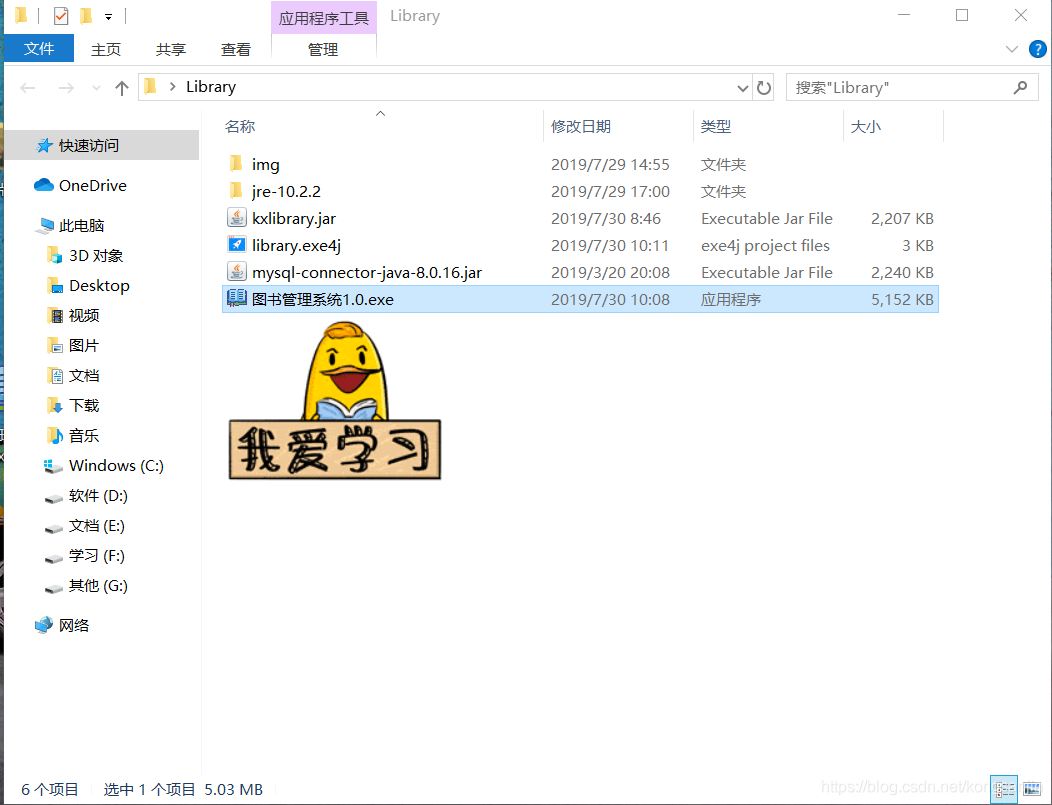 Java 项目打包为exe可执行文件java程序打包成exe文件可以发给别人直接执行吗 Csdn博客