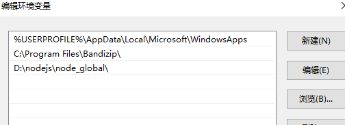 Nodejs+npm详细安装_怎么下载node并安装npm-CSDN博客