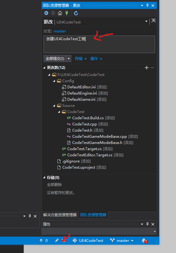 如何使用Github管理UE4工程_ue4 github管理ue4项目文件-CSDN博客