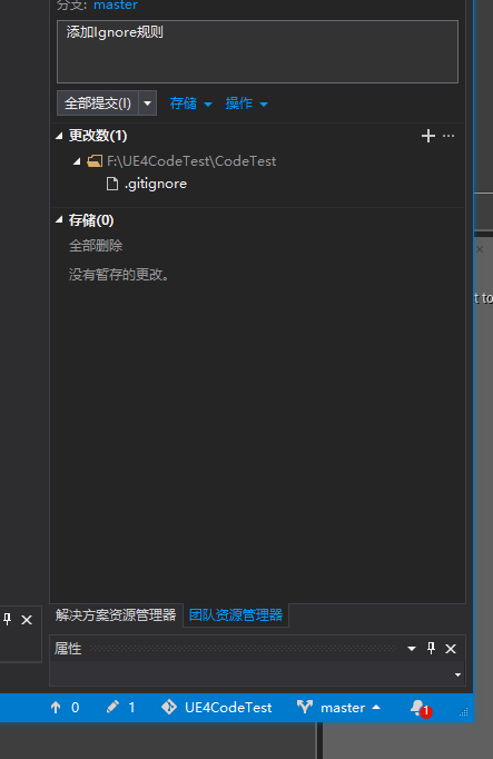 如何使用Github管理UE4工程_ue4 github管理ue4项目文件-CSDN博客