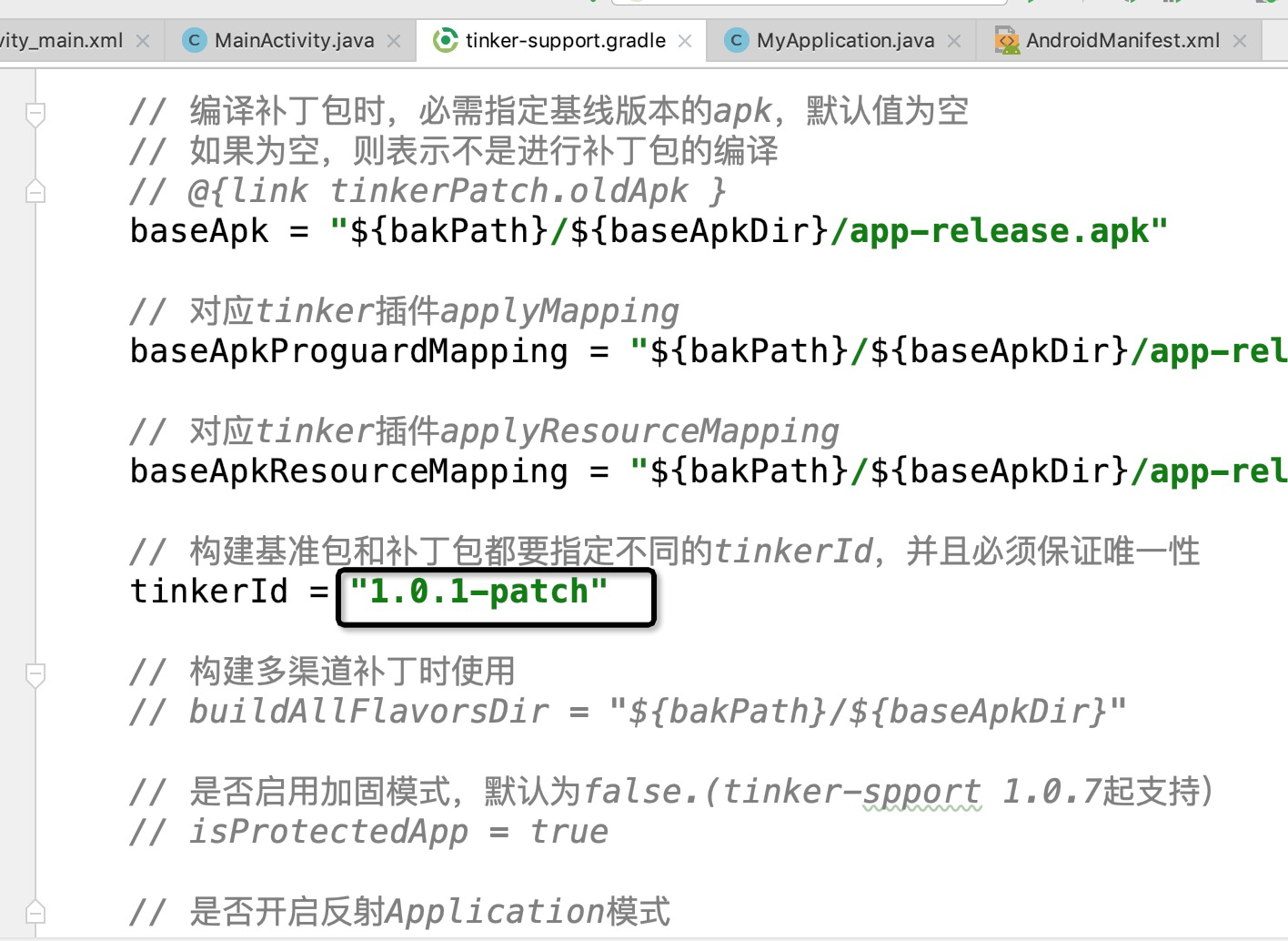 Bugly热更新使用_bugly fix-CSDN博客