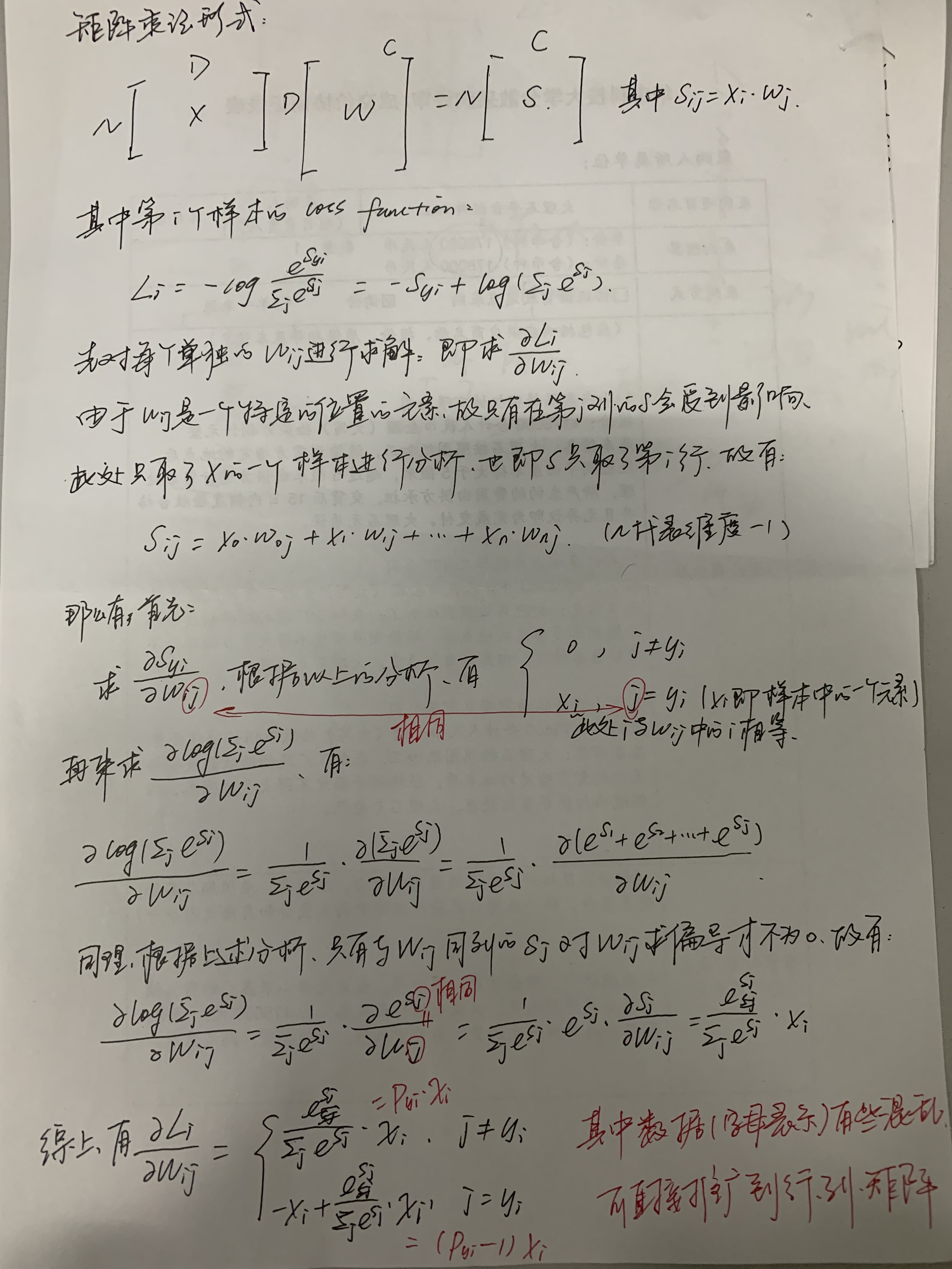 Stanford Cs231n Assignment1 Softmax梯度推导及代码 Use The Validation Set To Tune Hyperparameters Csdn博客