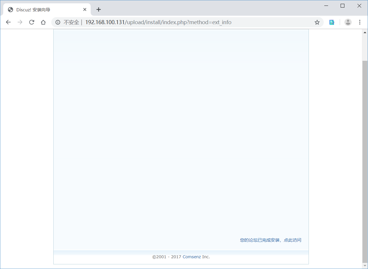 Nginx搭建Discuz论坛_discuz集成nginx访问-CSDN博客