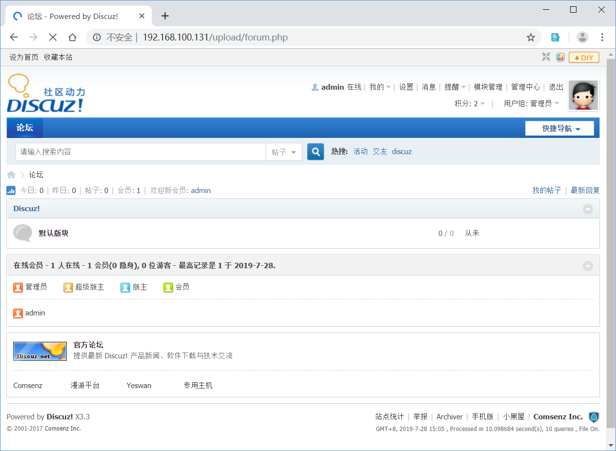 Nginx搭建Discuz论坛_discuz集成nginx访问-CSDN博客