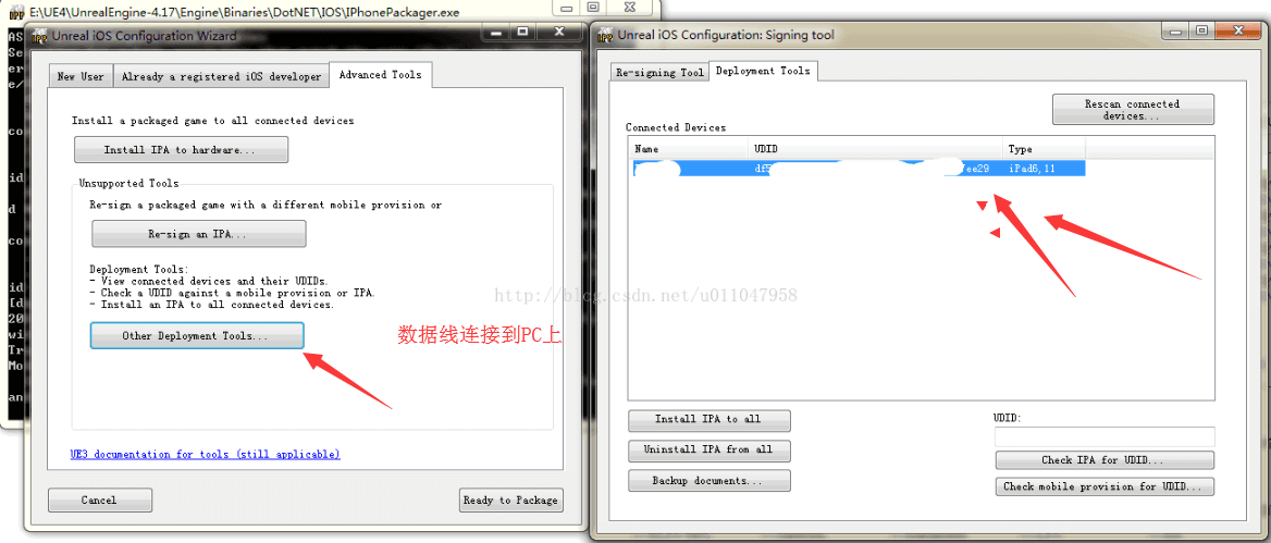 UE4 ios打包详解（一）_ZhaoLLiang的博客-CSDN博客