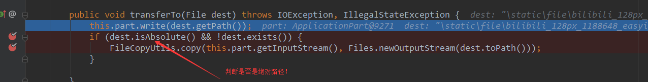 异常之springboot 文件上传之路径错误springboot 文件上传 无法使用相对路径 Csdn博客