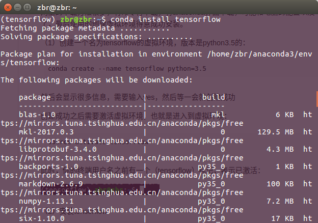 ubuntu16.04安装anaconda3并配置tensorflow（CPU）+sypder(亲测有效)_berry丶的博客-CSDN博客