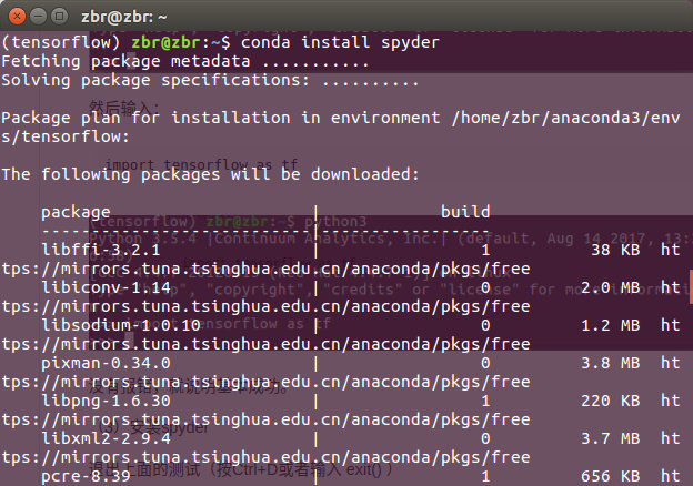 ubuntu16.04安装anaconda3并配置tensorflow（CPU）+sypder(亲测有效)_berry丶的博客-CSDN博客