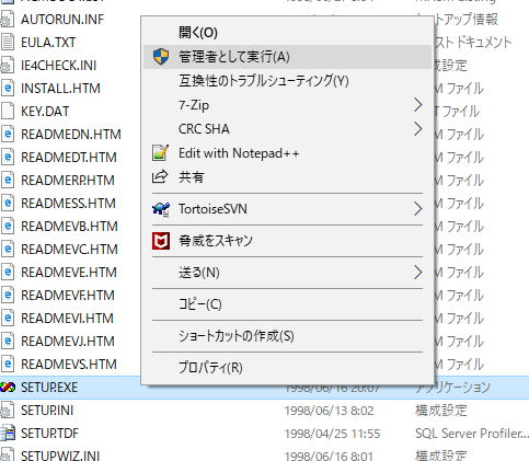 win10 安装VB6详细安装教程及其中的坑_visual basic-CSDN博客