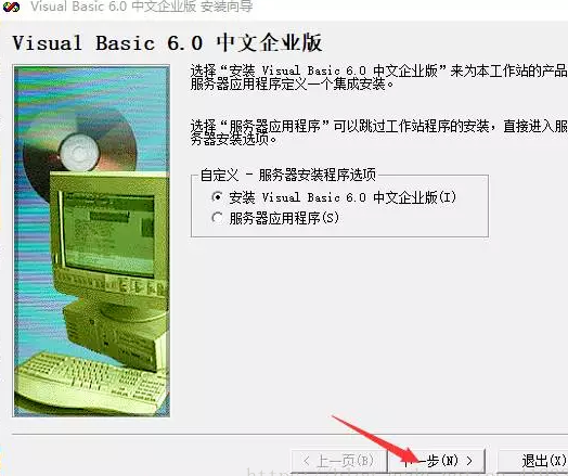 win10 安装VB6详细安装教程及其中的坑_visual basic-CSDN博客