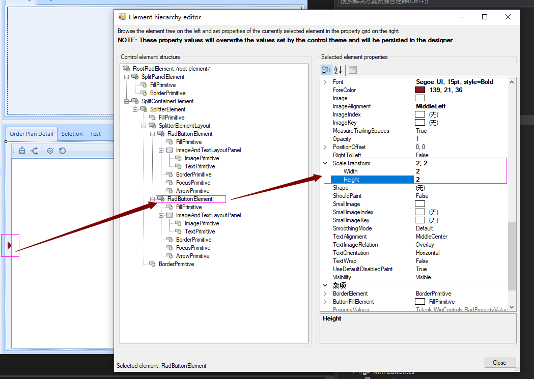 c# Telerik 的SplitContainer改变分割箭头大小及 分割箭头的空间_c# splitecontainer 带箭头-CSDN博客