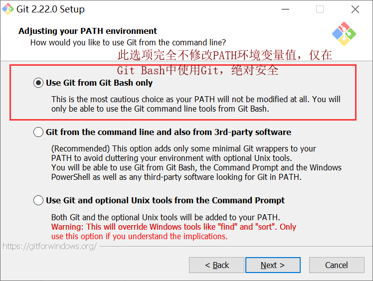 Git 2.22.0详细安装步骤_git2.22.0安装教程-CSDN博客