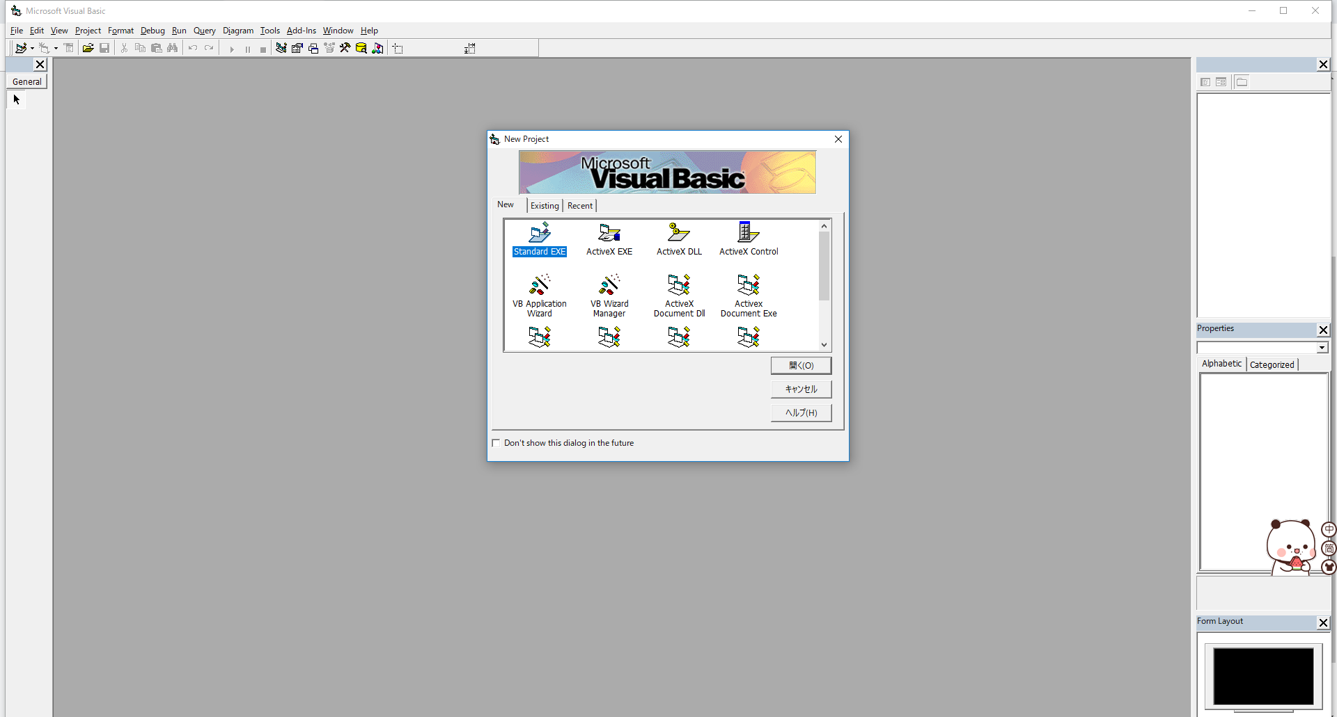 win10 安装VB6详细安装教程及其中的坑_visual basic-CSDN博客