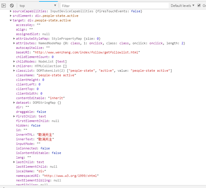 用jquery（target 属性）获取并修改触发事件的DOM元素_jquery的$(target)-CSDN博客