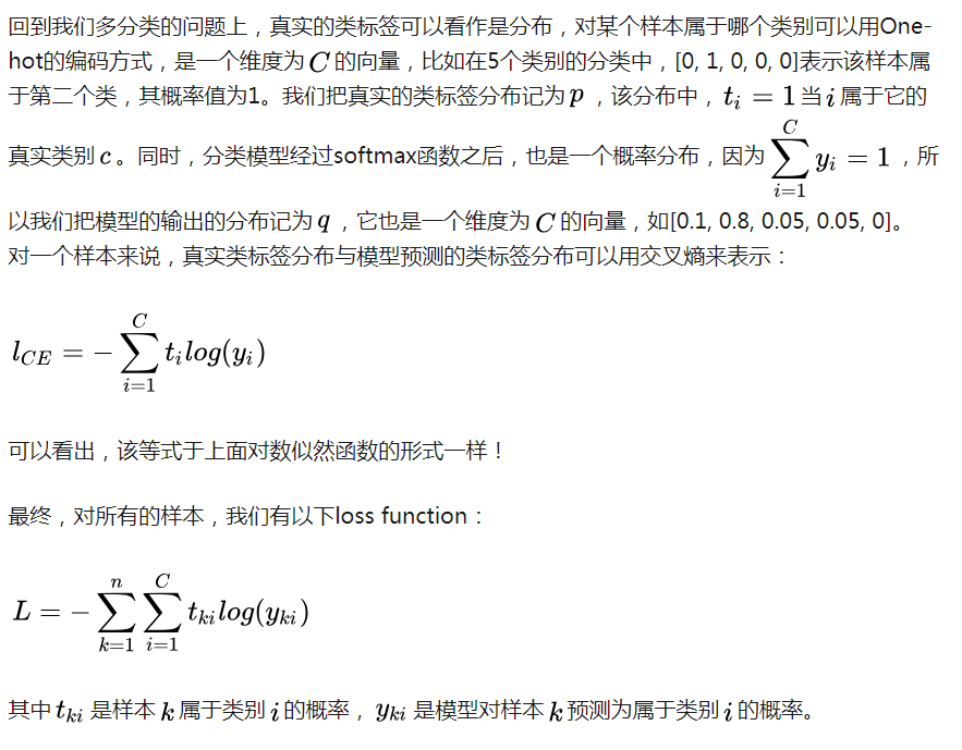 softmax的计算与数值稳定性_设计一个平行 计算softmax函数的数值稳定算法 包含n个元素的序列数据集的片段。 a-CSDN博客