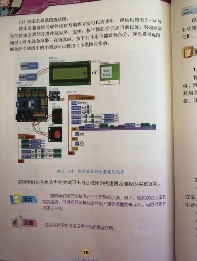 linkboy十周年：一门国产编程语言背后的故事_linkboy实例-CSDN博客