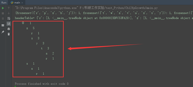 机器学习(11): FP-growth算法 小结及实验_fp-growth算法实验报告-CSDN博客