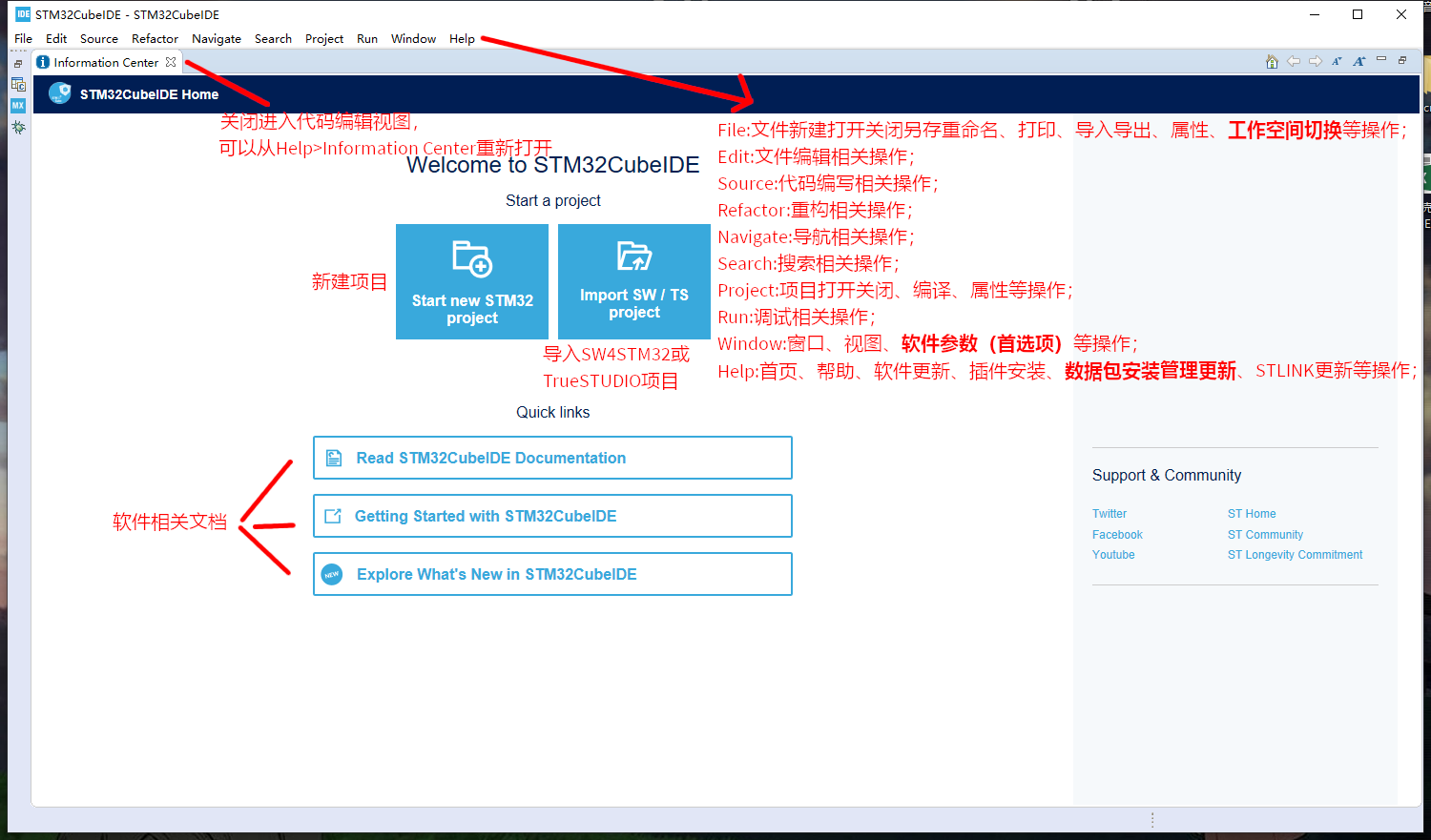 Stm32cubeide使用笔记（01）：基础说明与开发流程 Stm Ide使用 Csdn博客
