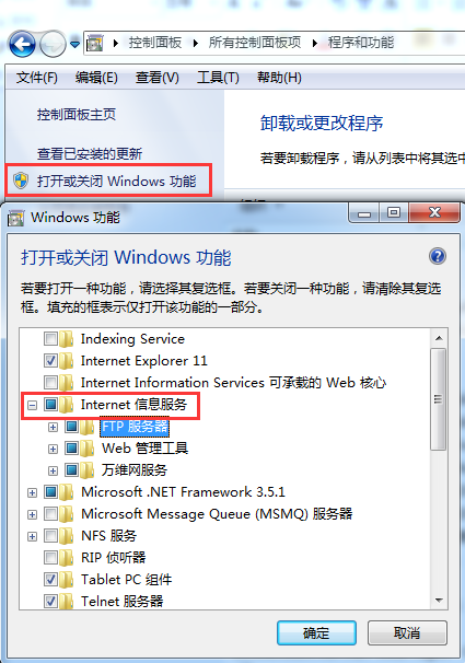 Win7 IIS服务器的搭建_win7 iis admin service-CSDN博客