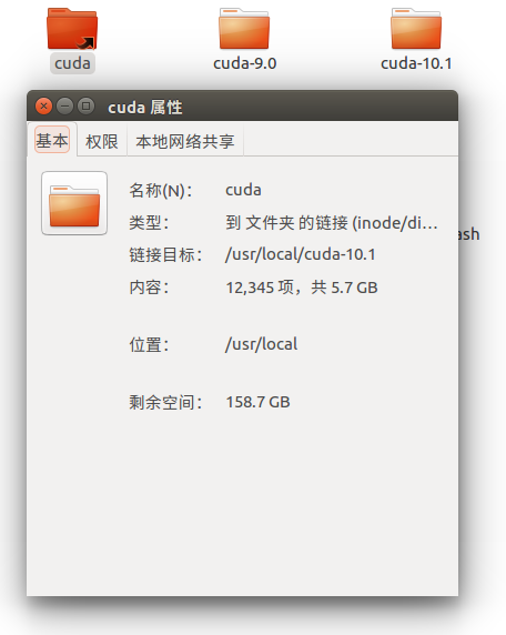 CUDA多版本切换（软链接）_cuda compilation tool 版本怎么改动-CSDN博客