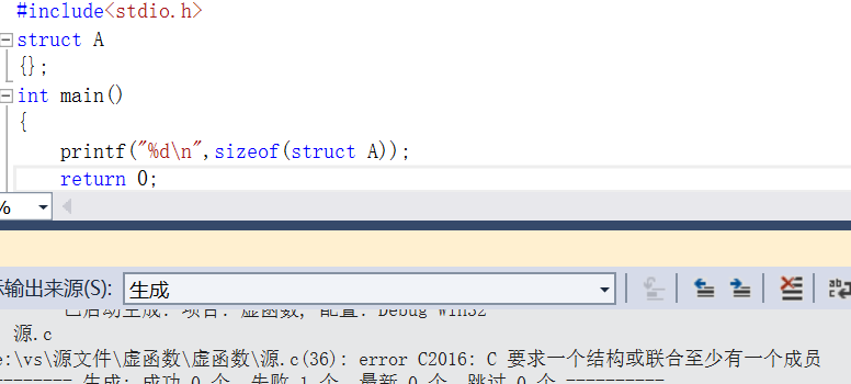 struct和类的区别-CSDN博客