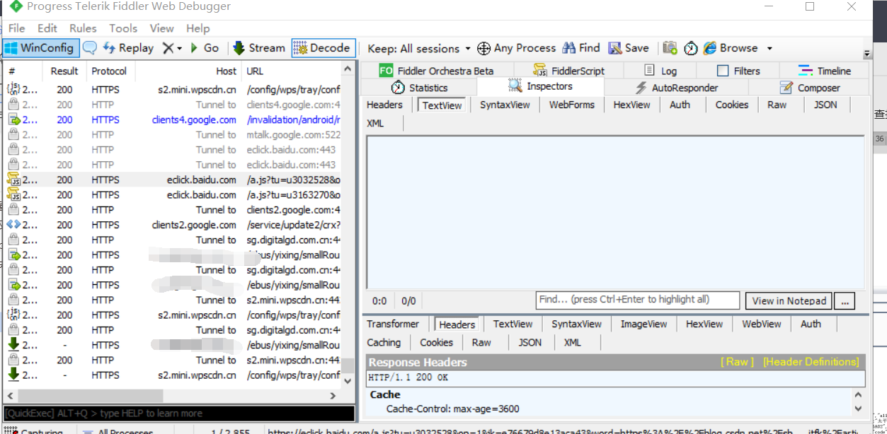 使用burpsuite和fiddle进行串联抓包_brupsuite+fidder-CSDN博客