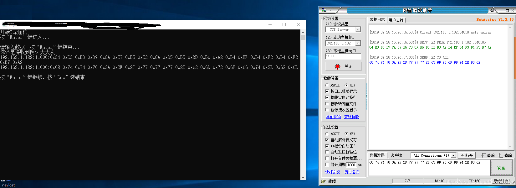 C Sokect通信(tcp)封装c Socket 通信接收是一个线程发送也是一个线程就是全双工吗 Csdn博客 5402