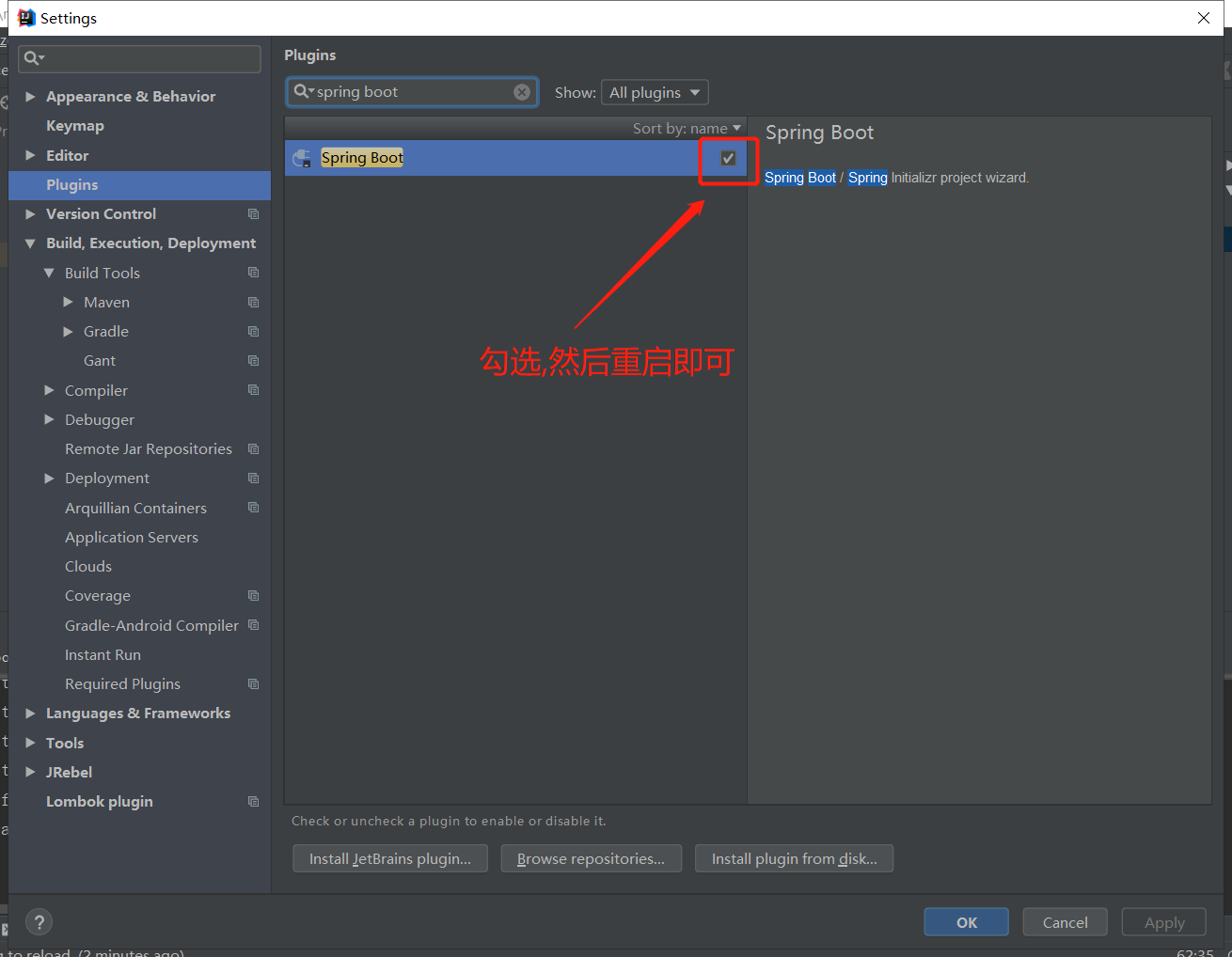idea里configurations没有spingboot启动配置_运行配置类型没有spring boot选项-CSDN博客