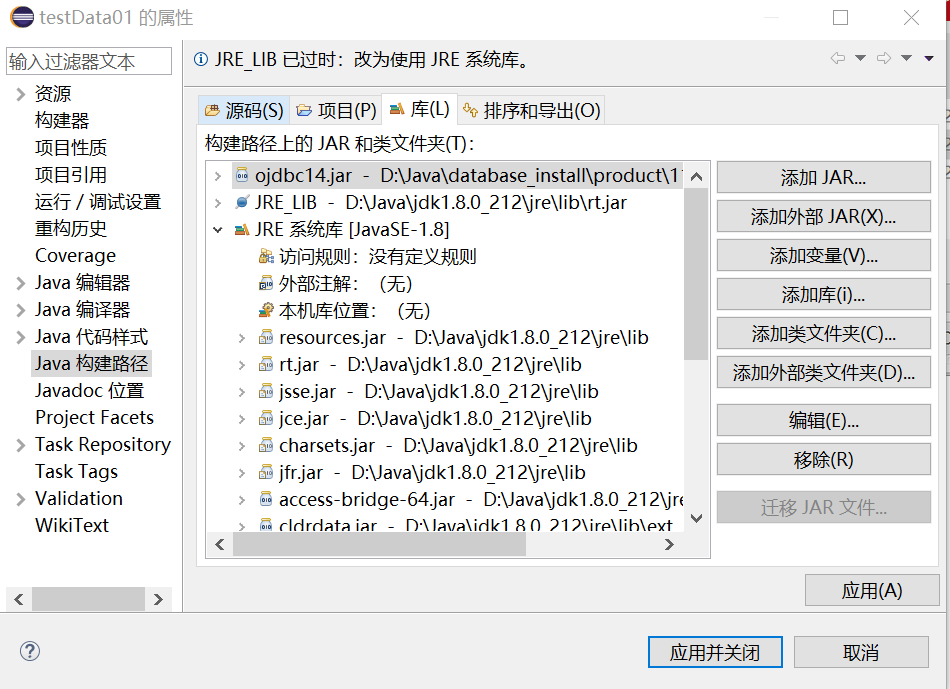 java.lang.ClassNotFoundException: oracle.jdbc.driver.OracleDriver数据库连接失败解决办法与步骤_caused by: java ...