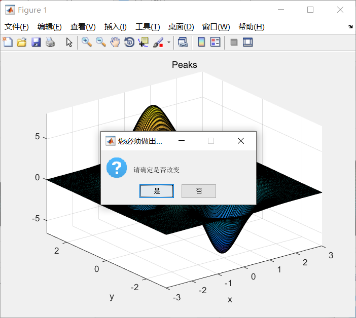Matlab Questdlg用法-CSDN博客