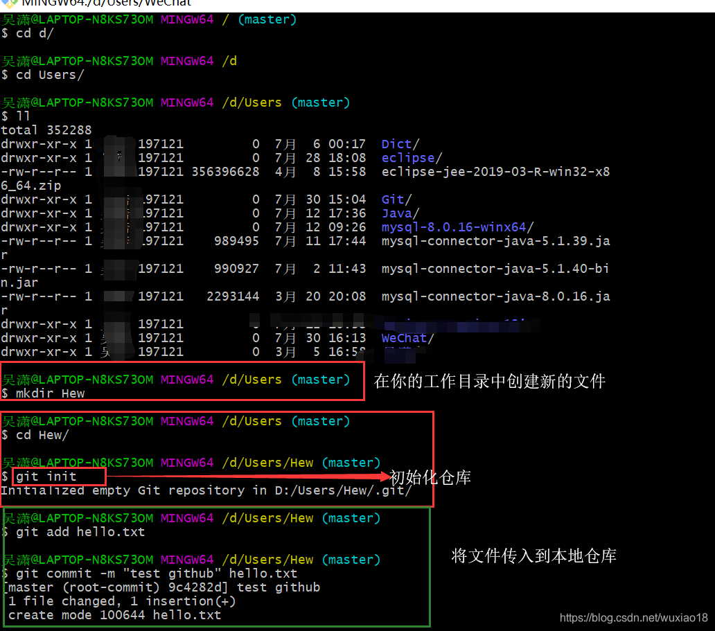 Git本地仓库初始化、git与github的使用初始化git仓库是 Git Csdn博客