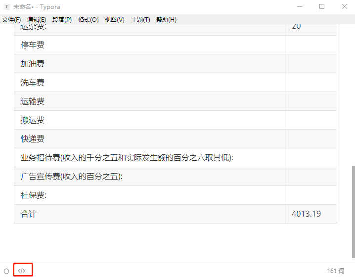 Excel表格转换Markdown上传到Github_如何在github上展示excel-CSDN博客