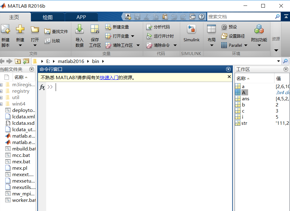 MATLAB基础知识_matlab500e3是什么意思-CSDN博客