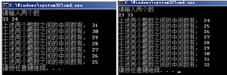 Primer C 练习141 编写程序提示用户输入两个整数，打印出这两个整数所指定的范围内的所有整数c编写一个程序在屏幕上提示 从键盘上输入两个整数” Csdn博客